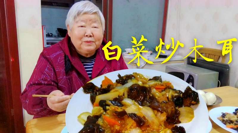 5片白菜1把木耳,给老太太炒个白菜炒木耳,清香爽口,家常必备!