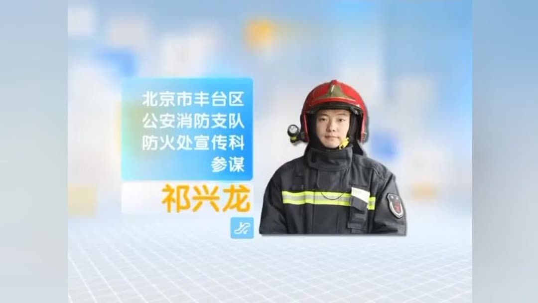 充电宝失火该咋办专家锂电池起火就该拿水浇