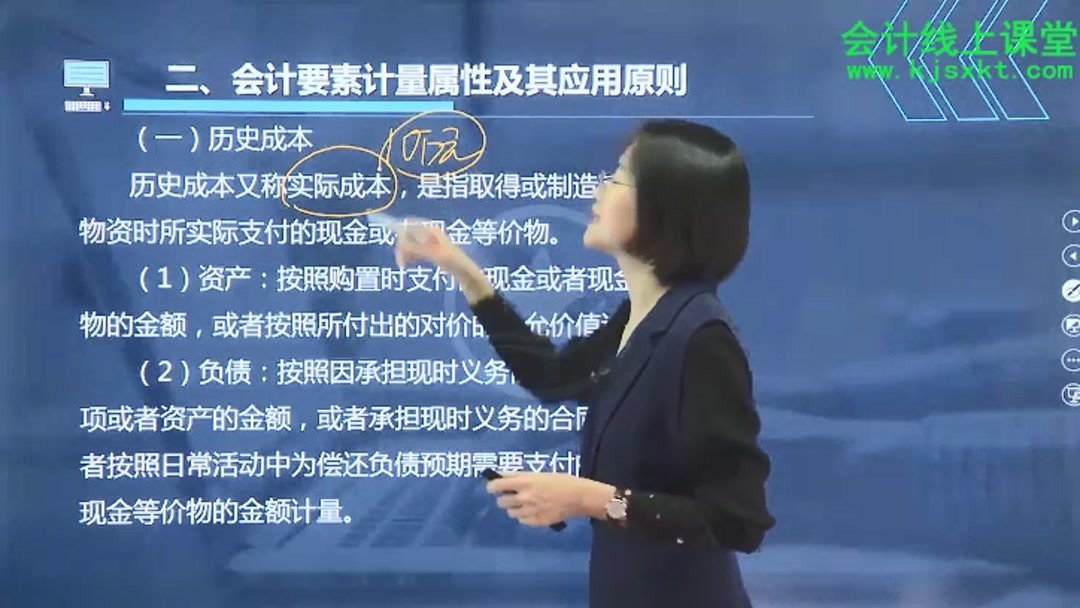 会计初级职称教材 会计初级实务网课 初级会计实务练习题