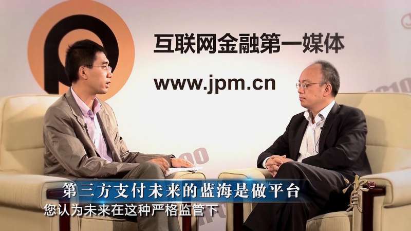 第三方支付未来的蓝海是做平台