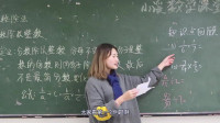 小溪数学:分数乘以分数习题讲解,分数的知识拓展