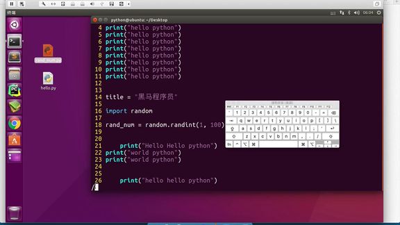 Python全套学习课程一:vi编辑器-121-查找字符串或者单词
