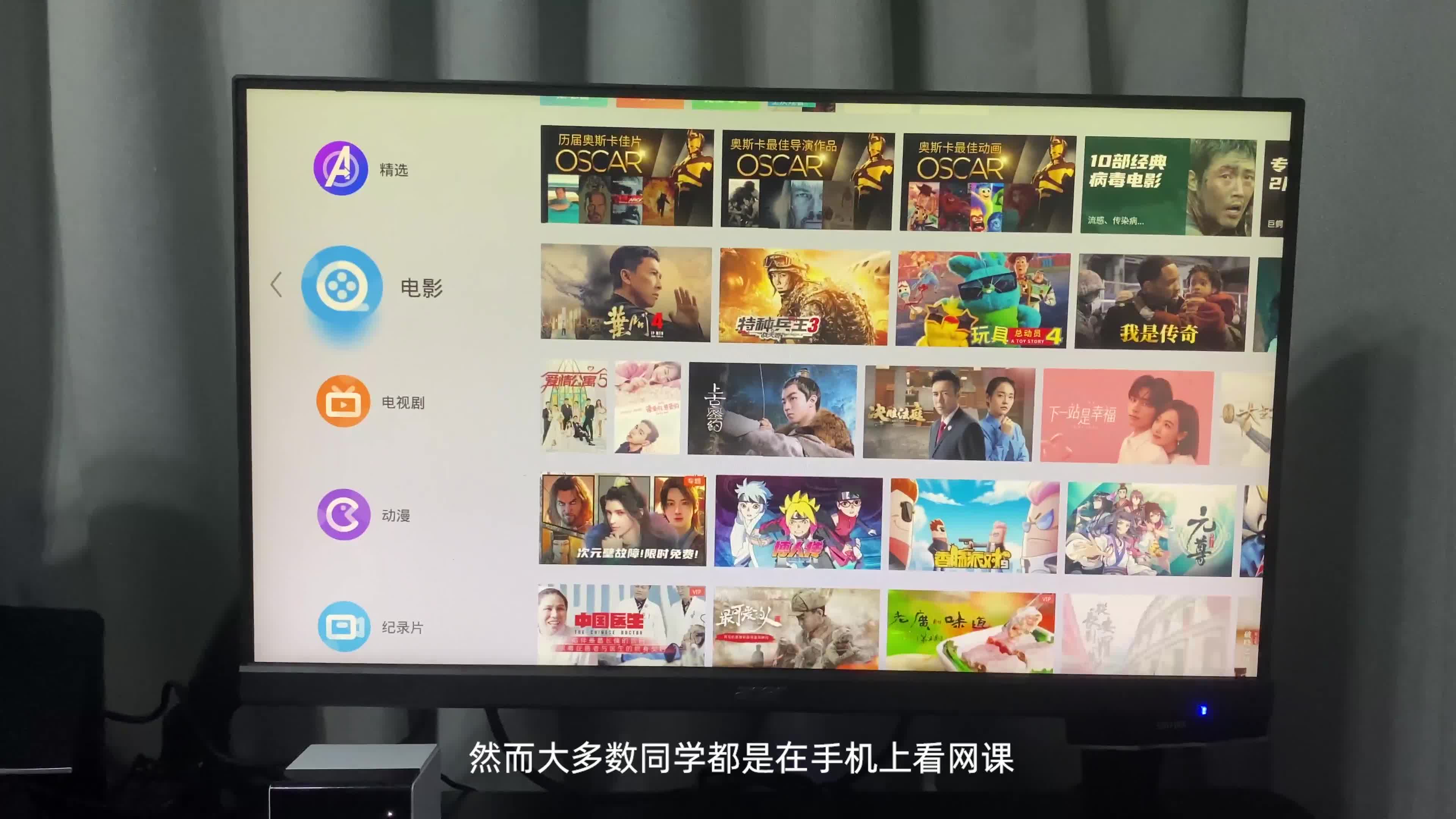 钉钉如何投屏到电视