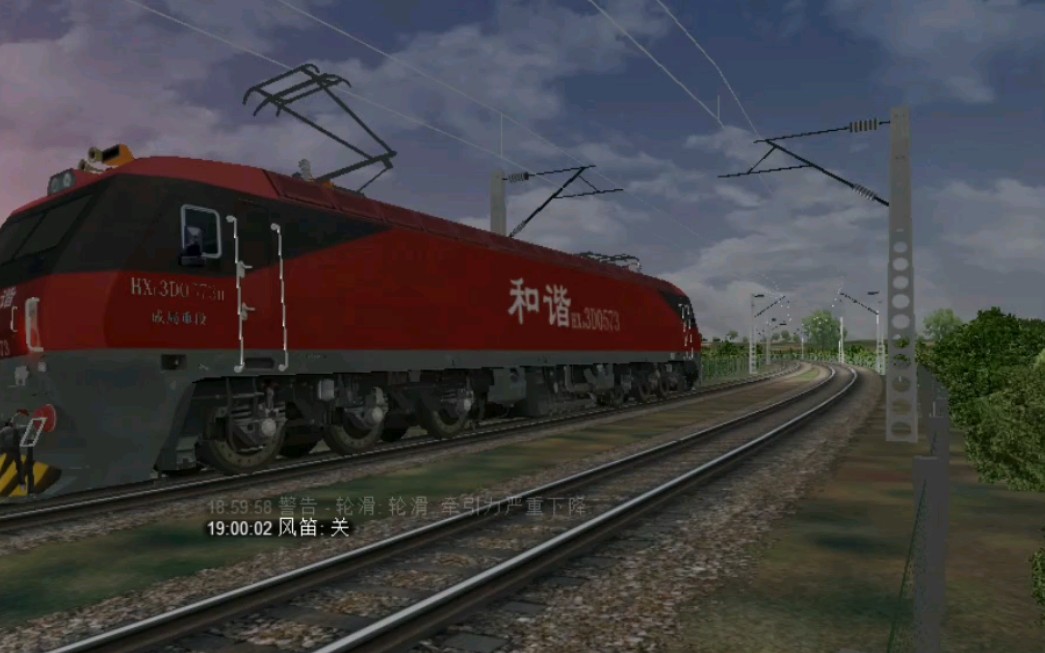 【模拟火车 Open Rails 2022】模拟宝成2.0线路由成都开往广元的行车...