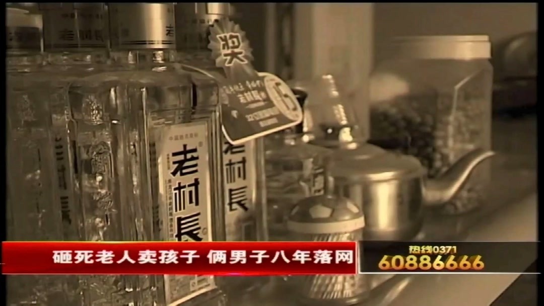 俩男子手头紧张想钱花,打起了拐卖孩子的主意,盯上了乞讨老人