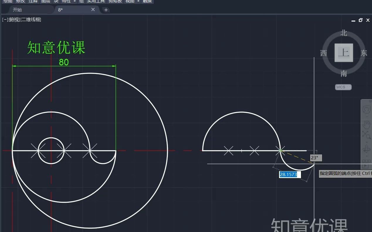 cad制图初学入门:工程师入门宝典教程八