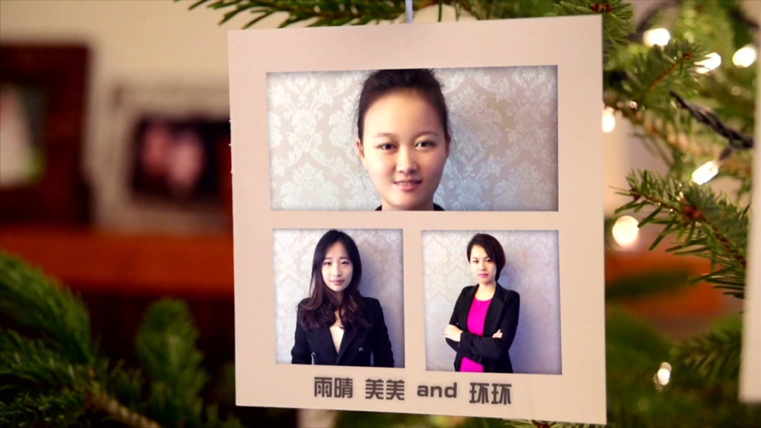 一道彩虹电子商务——记录我们的第一个圣诞节