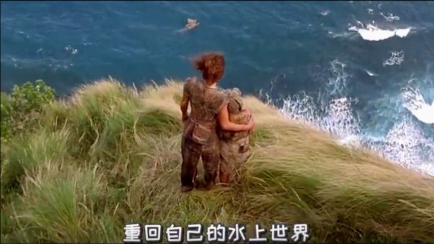 未来世界陆地消失,全球变成海洋,最后一块陆地却藏在女孩的背上