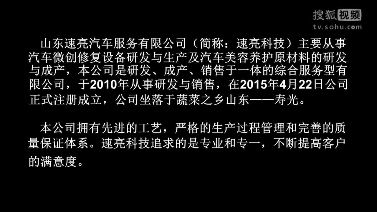 速亮玻璃修复工具设备 前挡风玻璃修复工具套装 风挡裂缝裂痕牛眼...