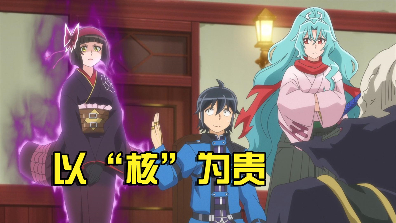 动漫:男主有两个老婆后,居然把一个男人纳入后宫?