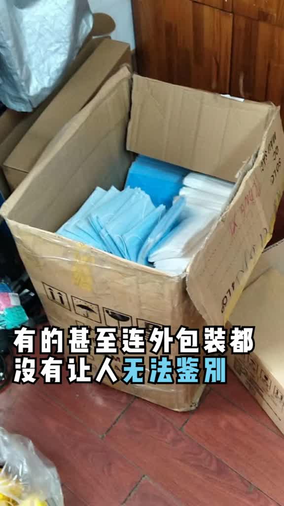 如何鉴别真正的医用口罩,了解一下! dou是知识点