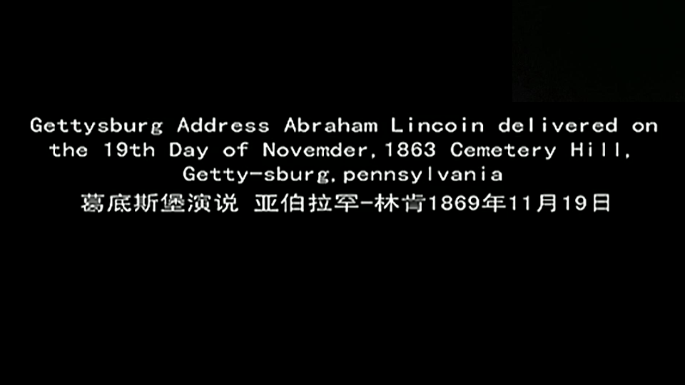 林肯演讲葛底斯堡英文原文