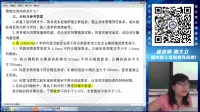 机电实务零基础班 - 2017一建机电实务零基础22