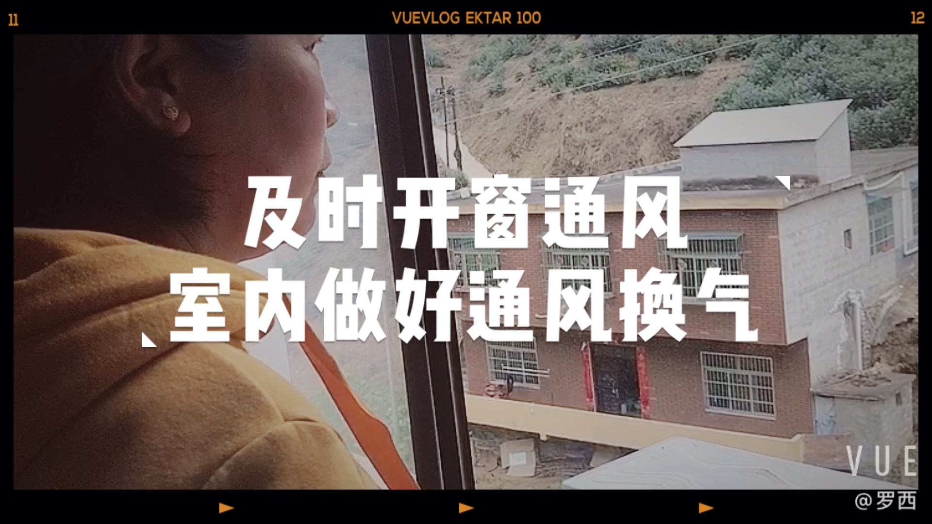 在家如何防控新型冠状病毒