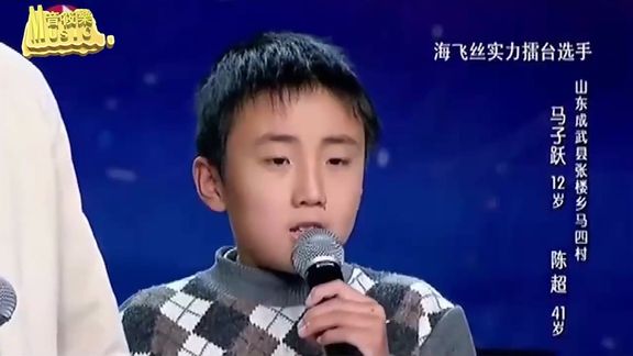 12岁男孩开口就是天籁,一首《传奇》模仿王菲,惊艳评委