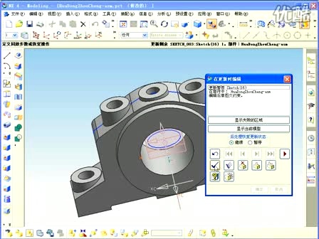 实例滑动轴承02