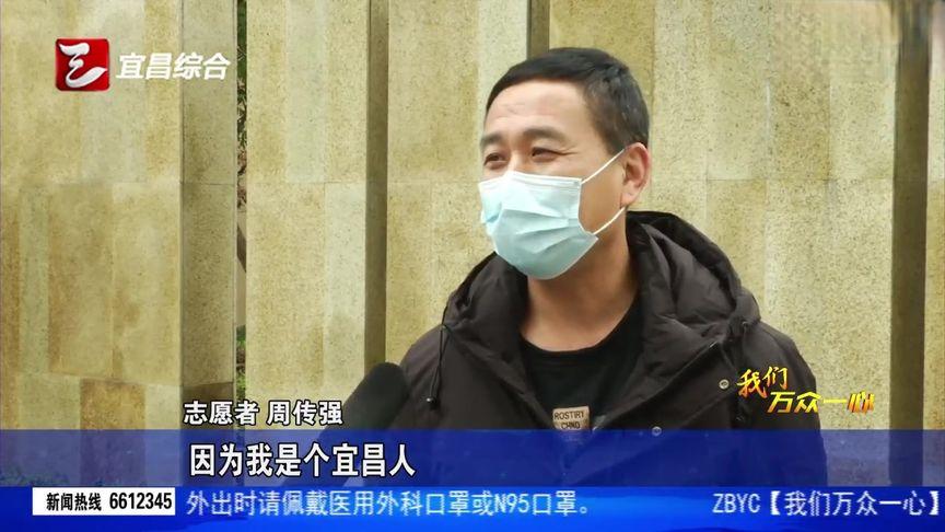 志愿者日记:我的抗“疫”故事