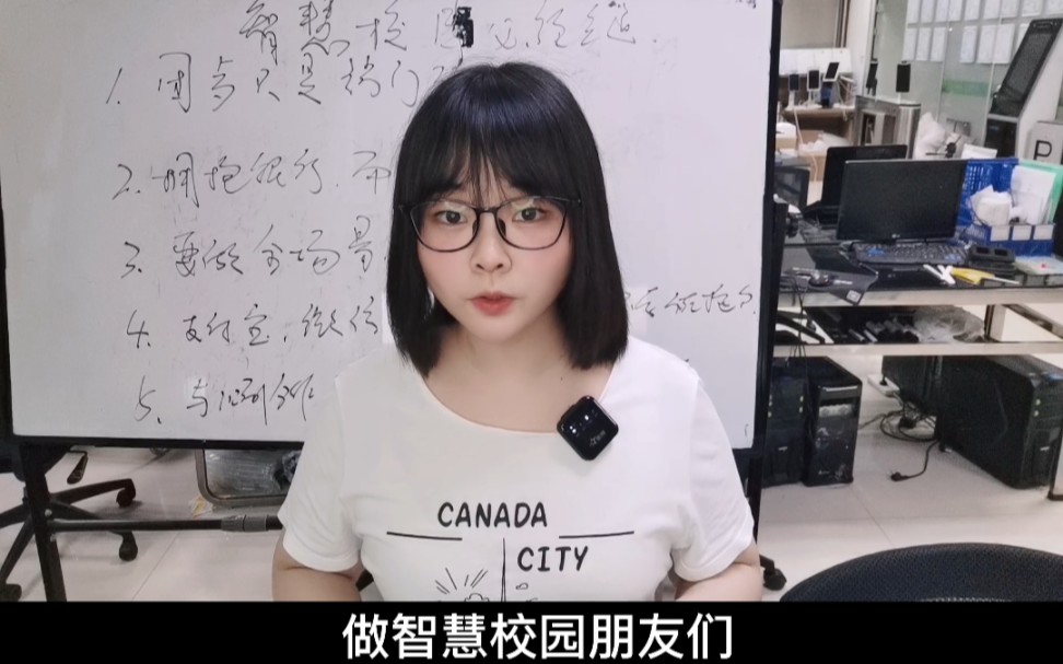 做智慧校园你要知道什么?#智慧校园#校园刷脸支付#汇刷