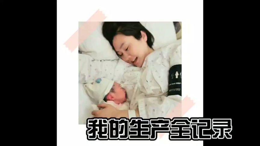 我的生产全记录|献给第一次孕育的准妈妈们