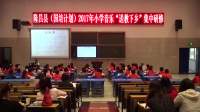 4人音版三年级音乐下册《摇船调》四川省市级优课