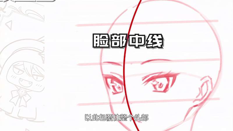 新手学绘画入门教程(五官)