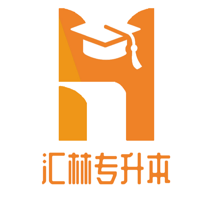 汇林培训学校 