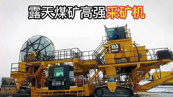 煤矿专用螺旋钻机跟高强采矿系统,机械科技的结晶,视频详细讲解