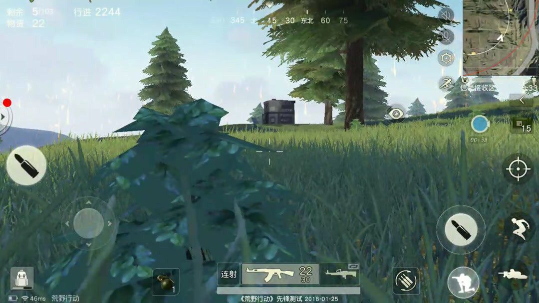 荒野行动猜猜我在哪里