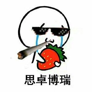 卧龍菌 