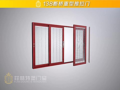 今日门窗头条--138断桥重型推拉门