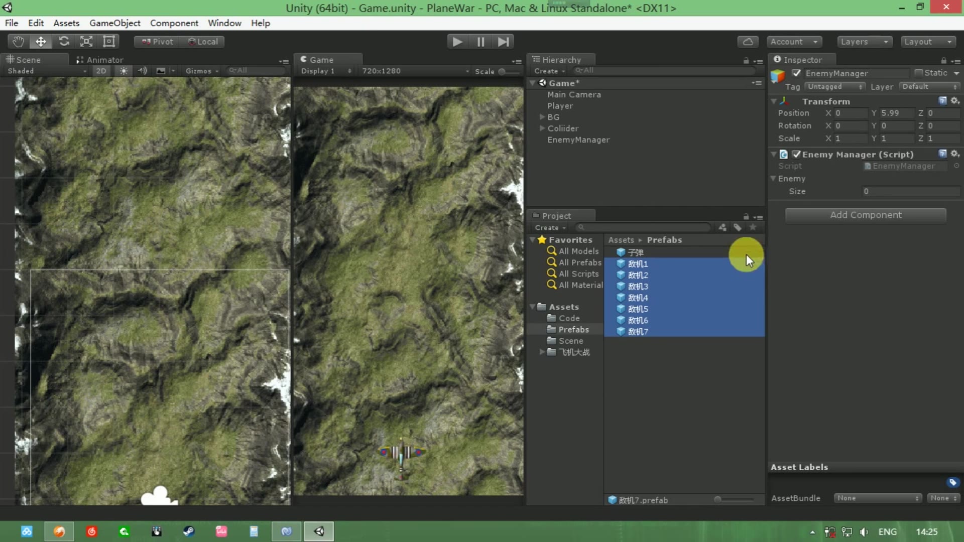 Unity3D游戏开发实战第二季——飞机大战(敌机的随机生成)
