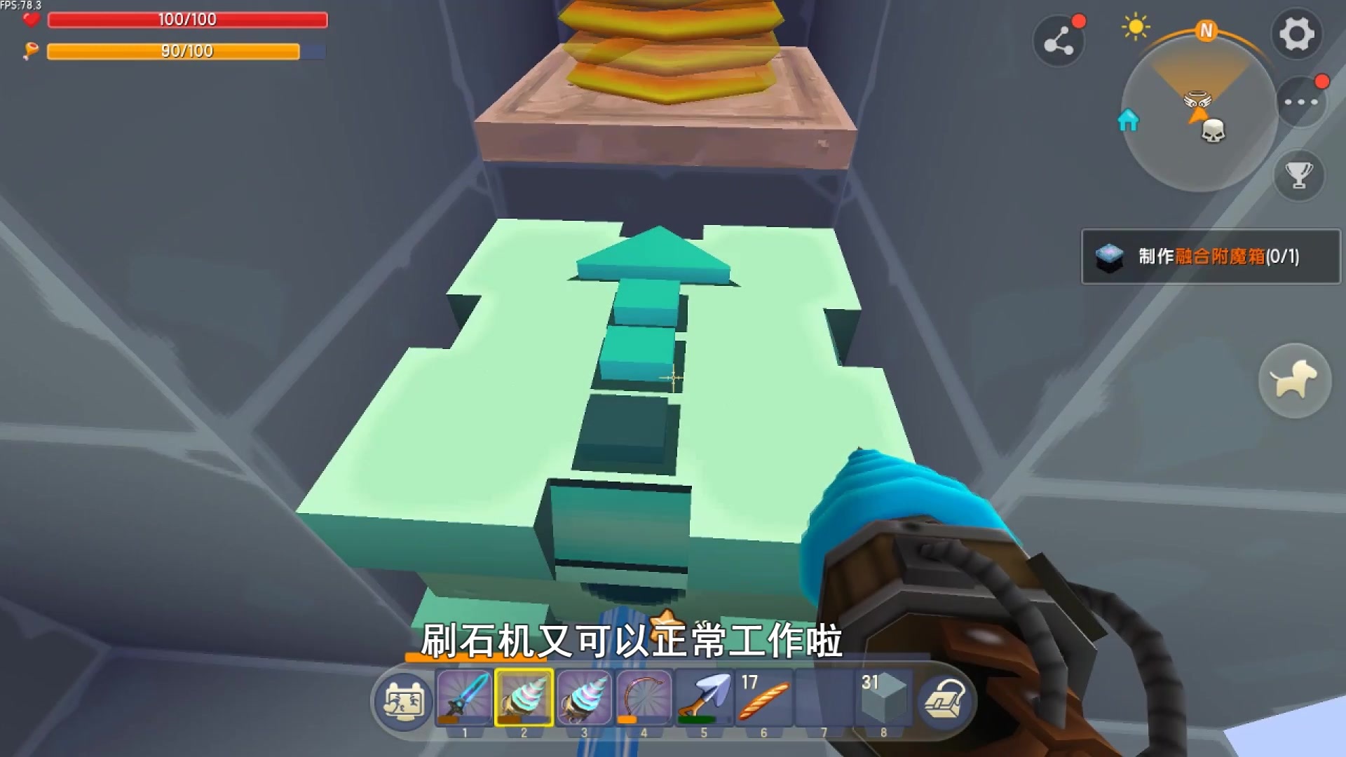 迷你世界122:听取粉丝建议,用1个石块修好刷石机电路