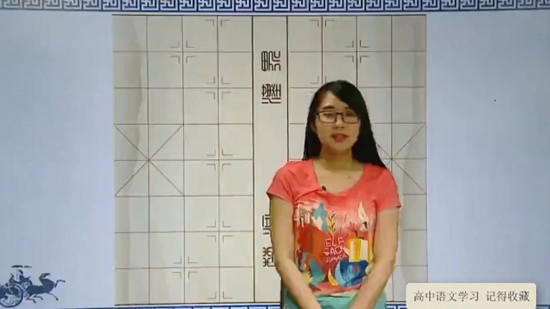 高一语文:课内文言文精讲:《鸿门宴》(一),知识点解析