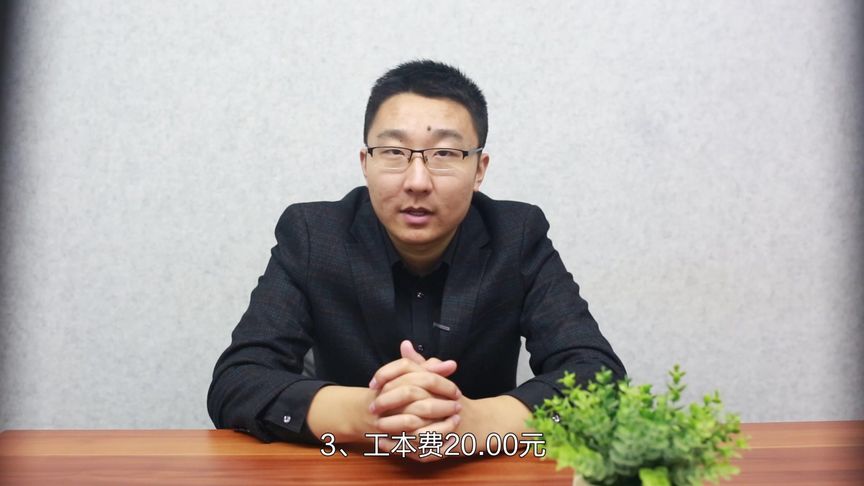 离婚房子过户收费标准是什么