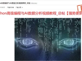 02、python中函数的嵌套与闭包