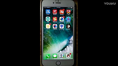 怎样在苹果手机上安装和使用千寻优品的APP