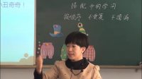 7北师大版小学数学三年级上册《搭配中的学问》山西省省级优课