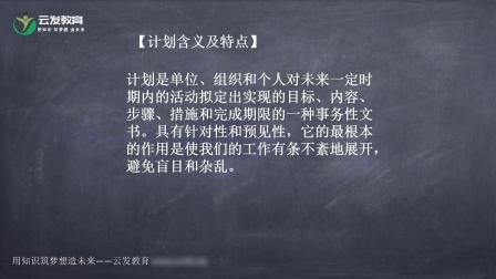 好的方法技巧总结,专升本语文讲课,案例技巧精讲