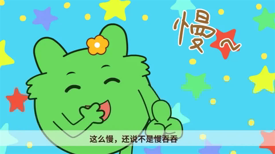 咕力咕力:龟兔赛跑经典动画演绎,让宝宝学会放松自己