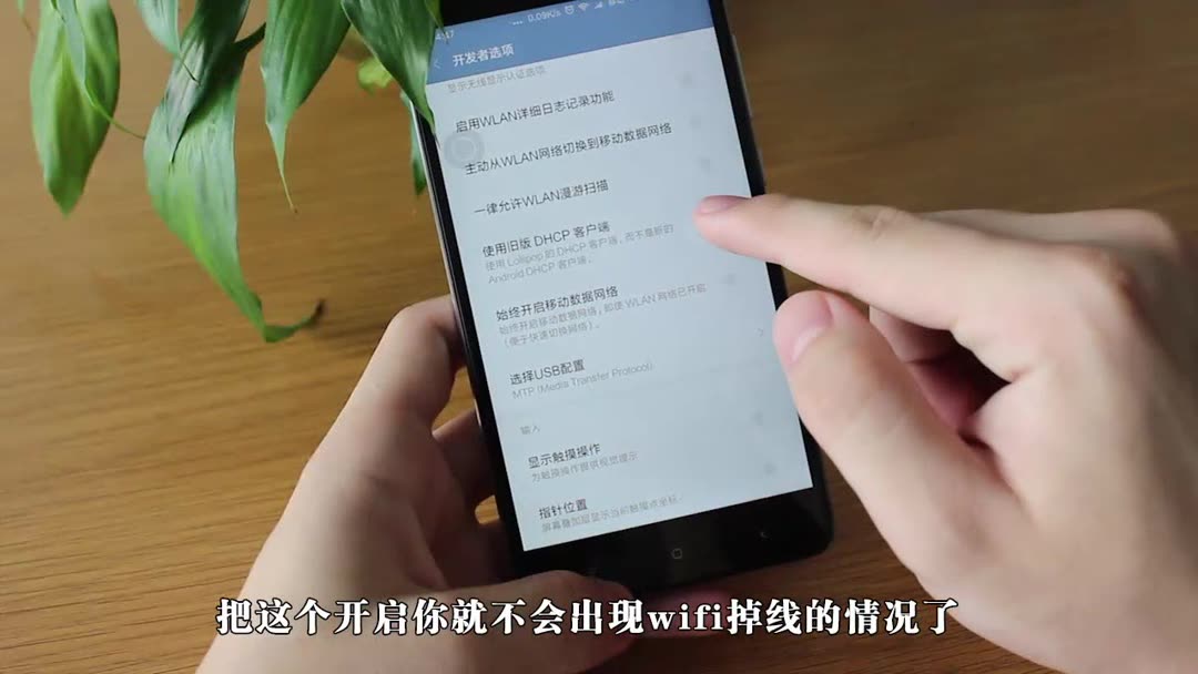 为啥小米WiFi总是不稳定、经常掉线?原来这