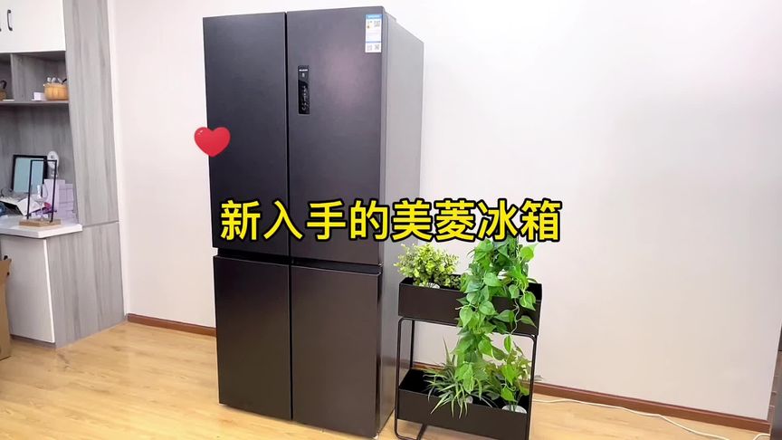 新入手的 #美菱冰箱巨能装 #陪你发现生活惊喜
