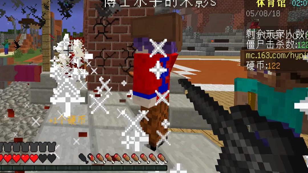 【小神先生】我的世界行尸危机16〓首胜僵尸猎人〓