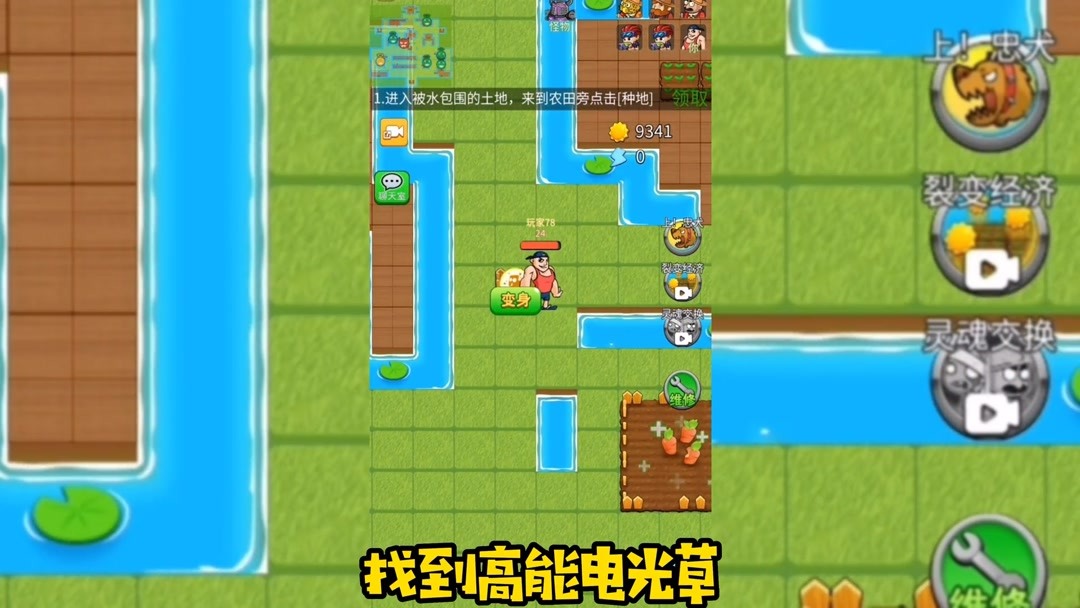 别惹农夫全部12款隐藏皮肤!你都解锁了吗?来看看这个
