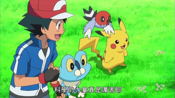 小智训练皮卡丘团队作战