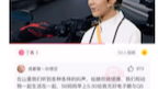 #皮皮搞笑#皮皮搞笑的神评不好意思,[泪奔][泪奔][泪奔]不是疲是皮4