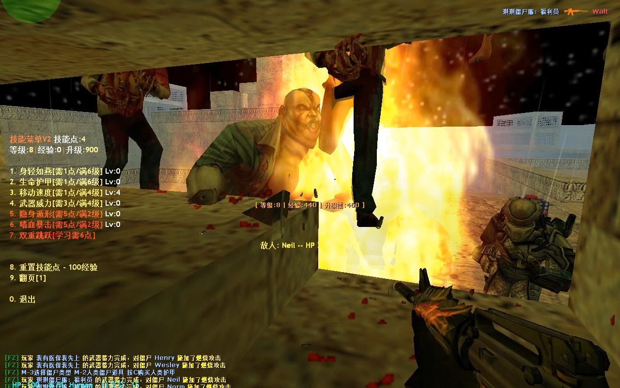 CS1.6琪琪无限子弹僵尸服