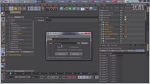 C4D插件-对象缓存管理插件+使用教程Flash Buffer Pro v1.101 Cinema ...