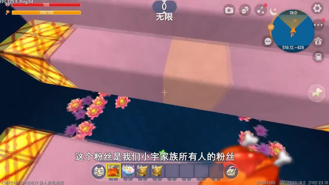 迷你世界:打卡铁粉送小燕子的图,小宇家族每个人做了一个