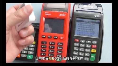 POS机三大常见套路,喜欢的朋友动动你发财的小手点点关注不迷路