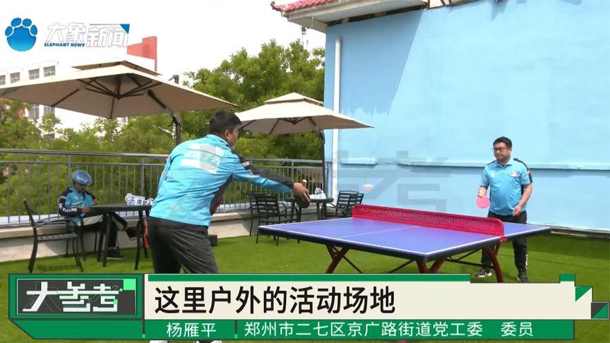 为新就业群体 建暖心e站